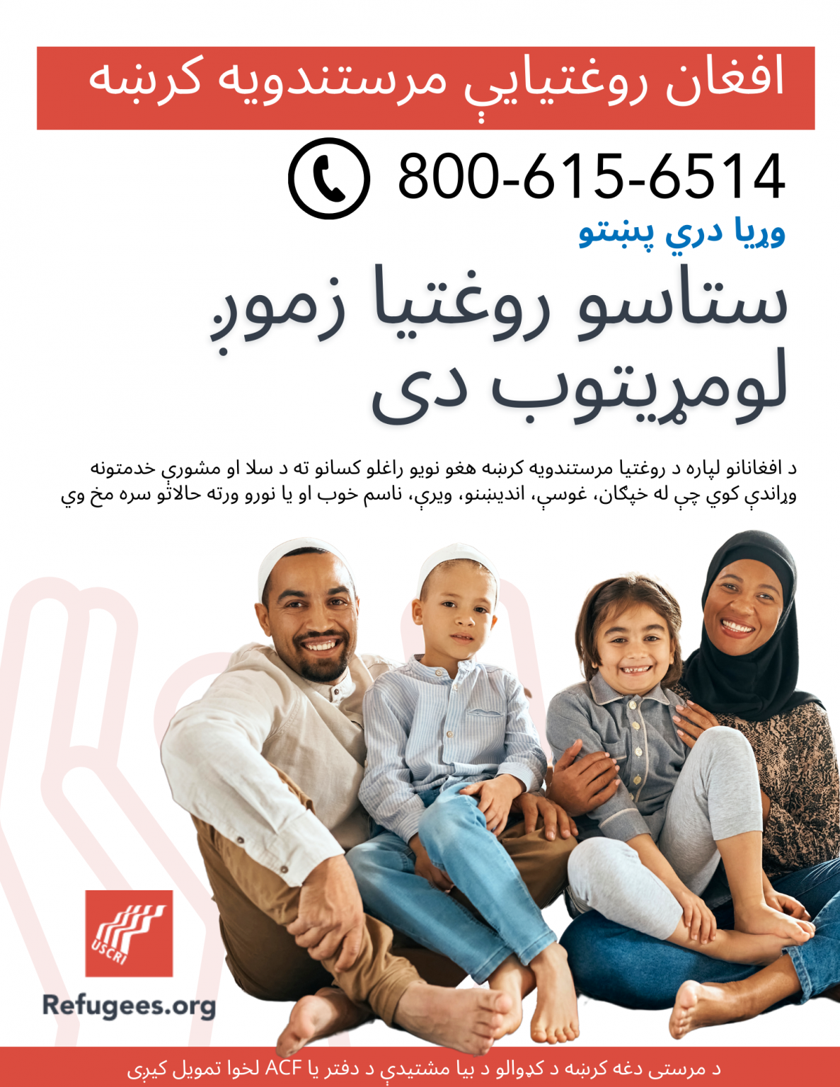 The Behavioral Health Support Program - U.S. Committee for Refugees ...